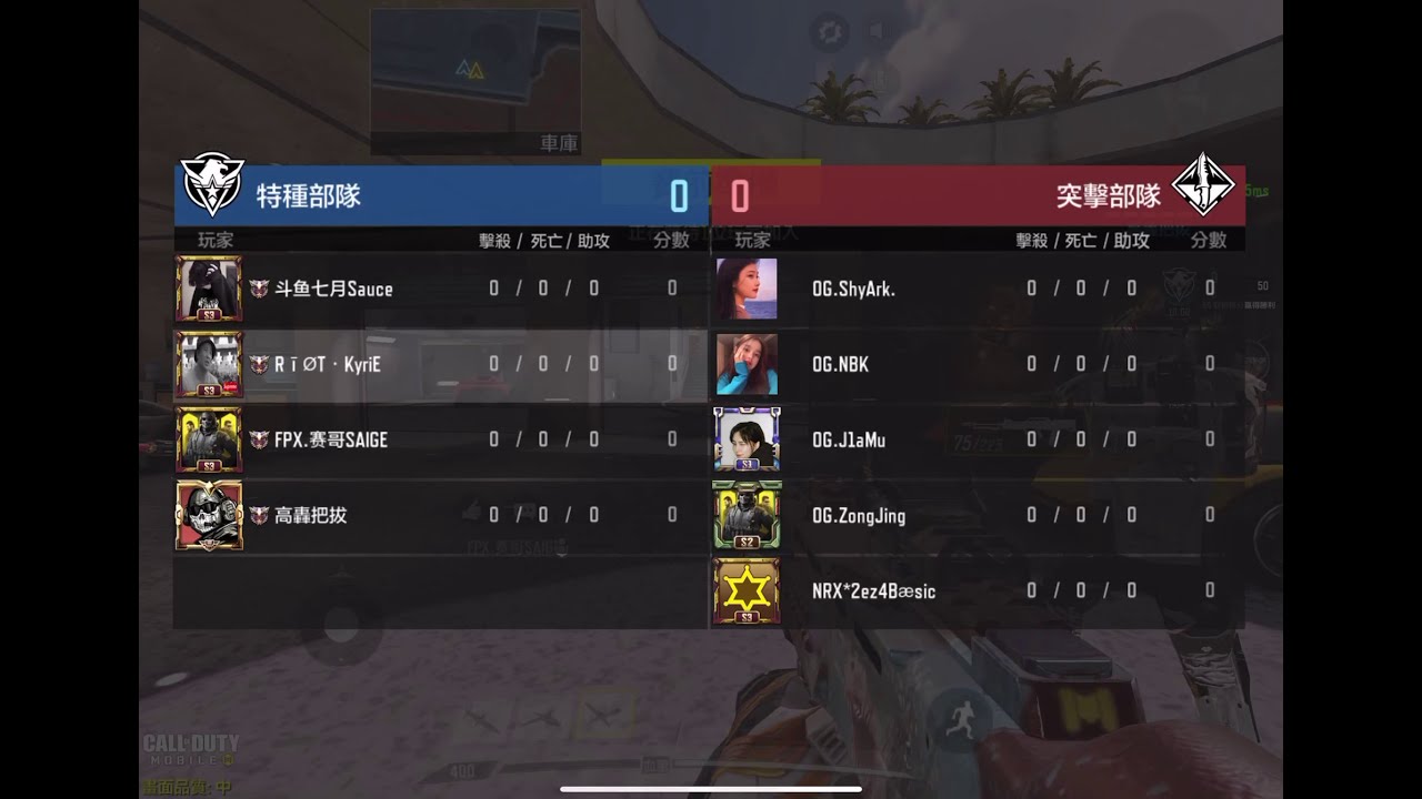 Call of duty mobile Top6 leaderboards New season S3 S36 gameplay - YouTube