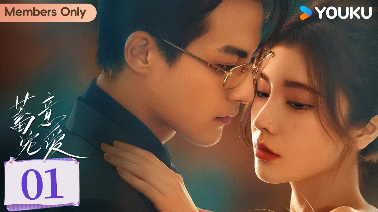 【会员专享】MULTISUB【蓄意宠爱Love Conspiracy】EP01：💥戴燕妮重生虐渣撕婊手拿把掐 | 戴燕妮 / 郭迦南 / 蔡祥 ...