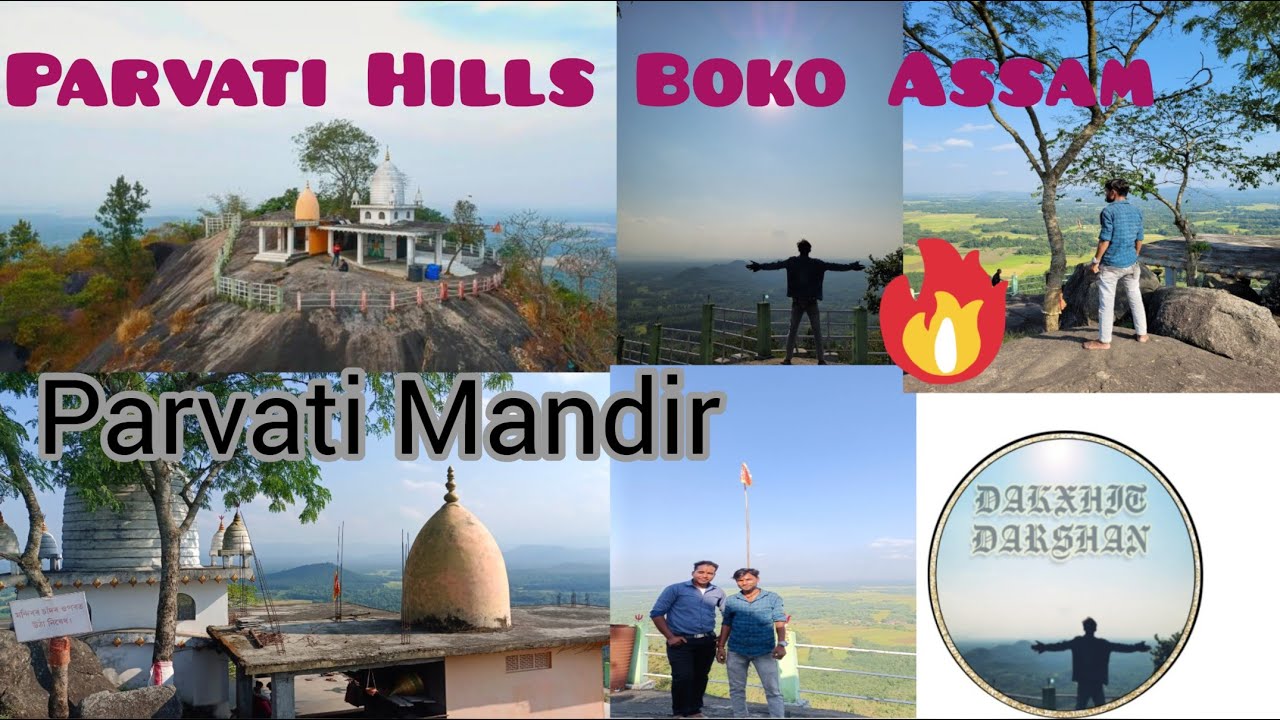 PARVATI TEMPLE// PARVATI HILLS//BOKO//ASSAM - YouTube