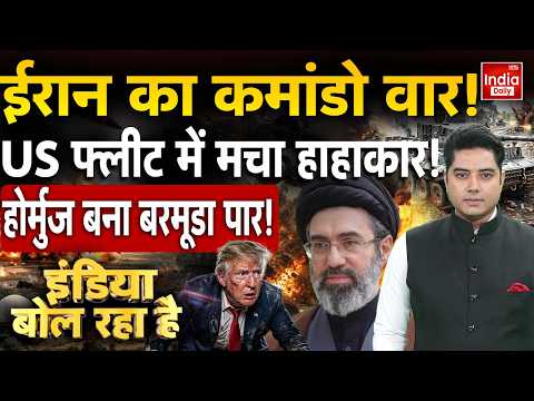 Iran Houthis Attack Iraq Saudi | Mojtaba Missile War Trump | Qatar Tehran Bahrain US Hormuz Tension