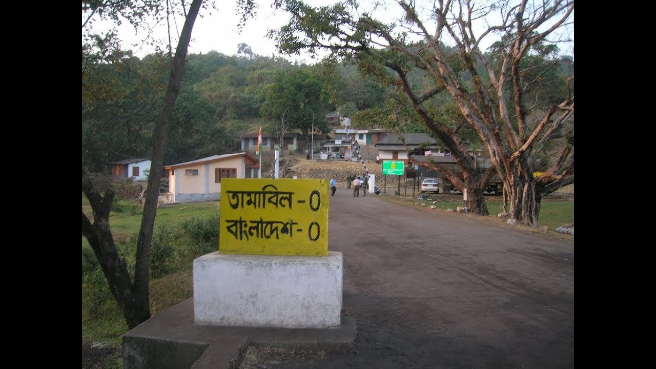 Sylhet- Tamabil - India zero point - YouTube