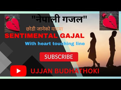 "Nepali sentimental Gajal" with heart touching line By Ujjan Budhathoki ...