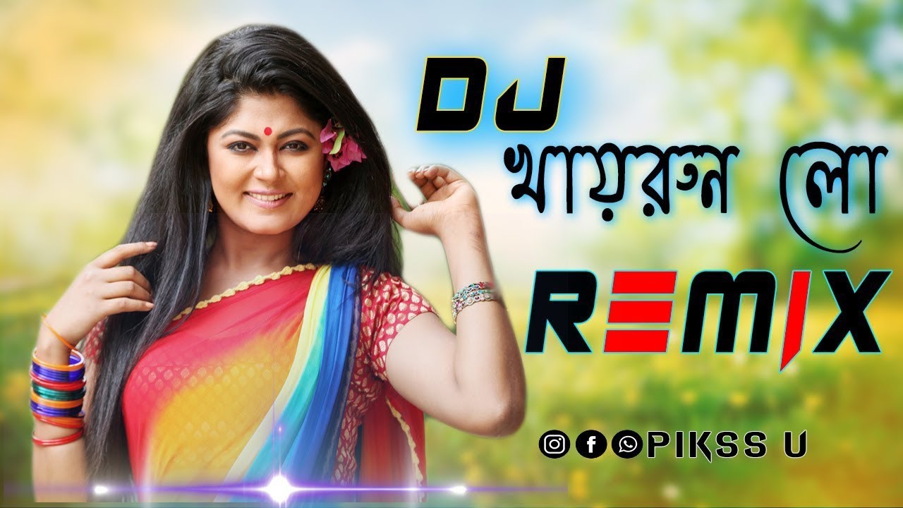 khairun Lo - Dj l Trance Remix l Pikss U l Momtaz l Tik Tok 2022 l Best ...