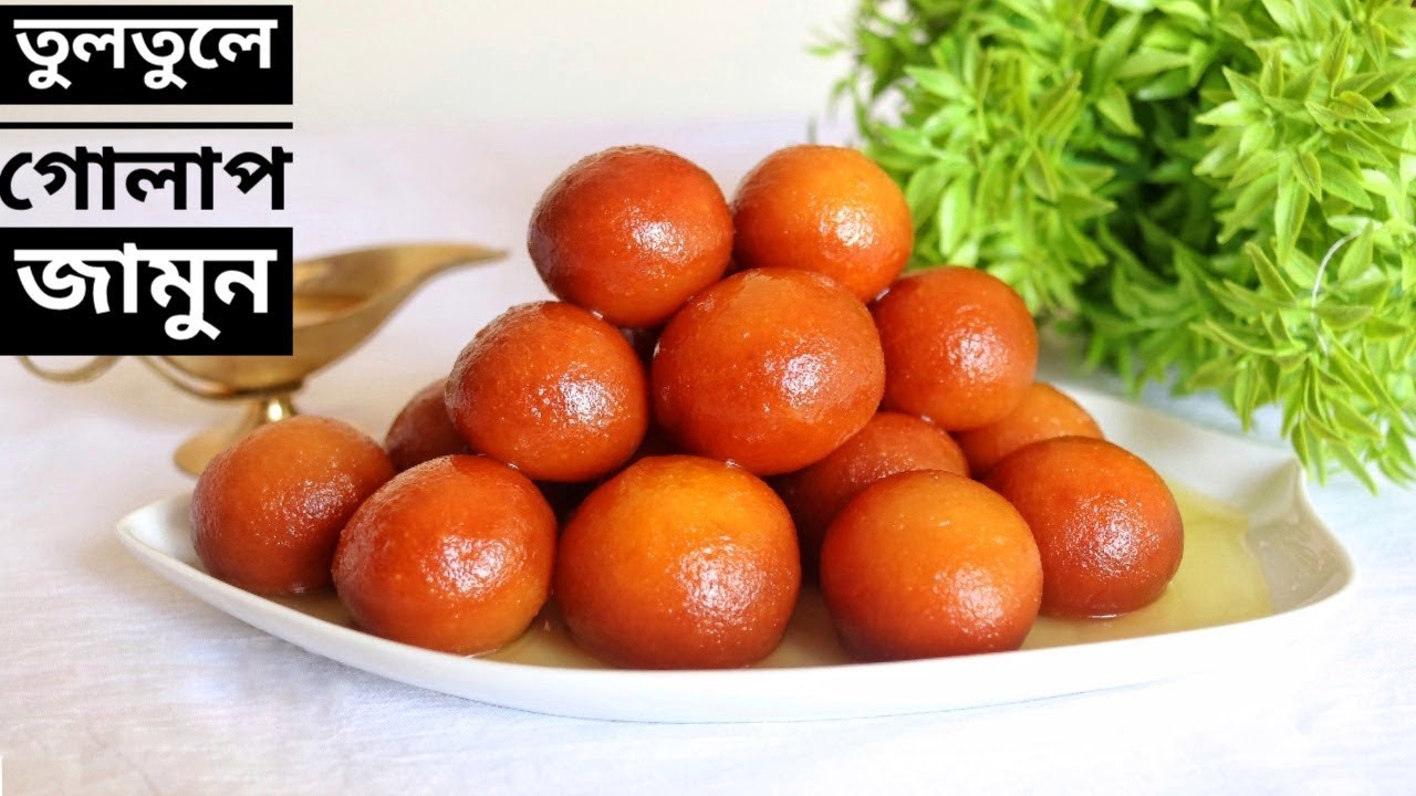 গুড়াদুধ দিয়ে নরম তুলতুলে গোলাপজাম তৈরির বেস্ট রেসিপি | Instant Gulab ...