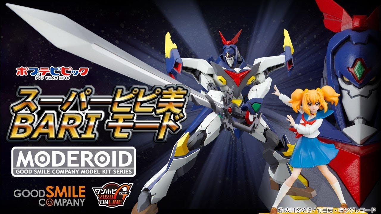 [Quick (re)View] Pop Team Epic Moderoid Super Pipimi Bari Mode Model ...