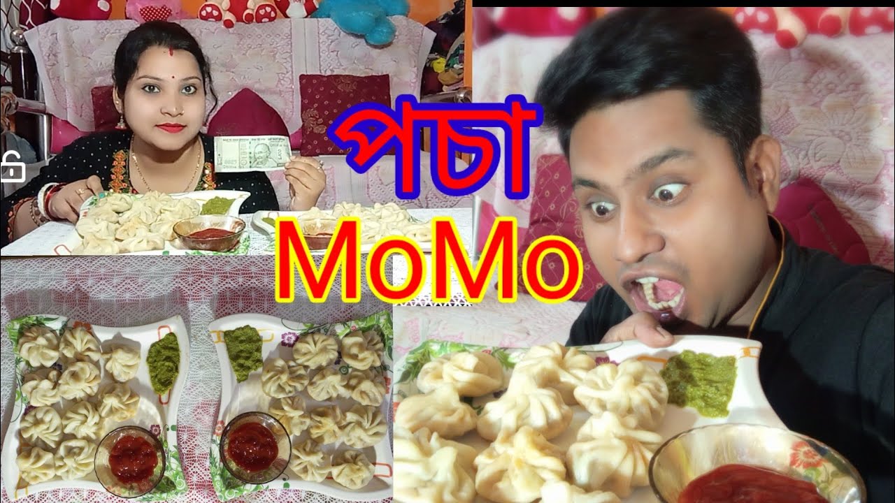 Momo eating challenge # মোমো ইটিং কম্পিটিশন # Momo eating competition# ...