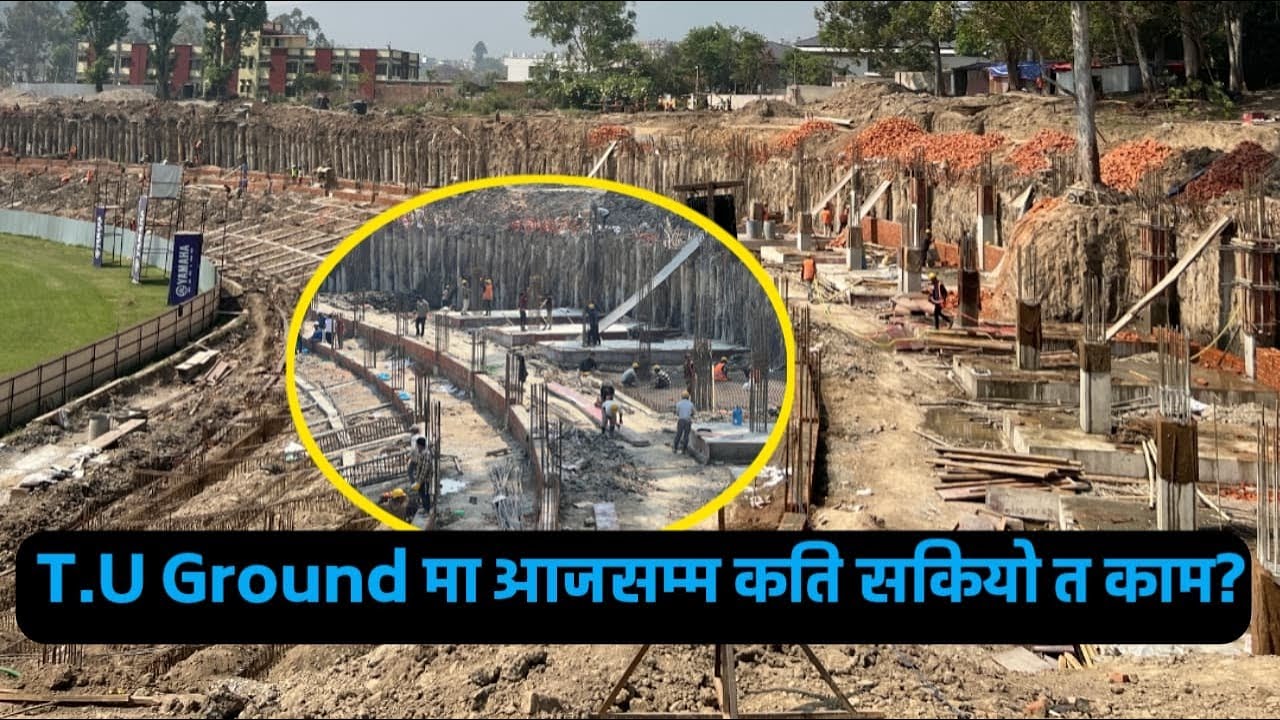 T.U Cricket Ground Today Updated. || Tu Cricket Ground latest updated ...