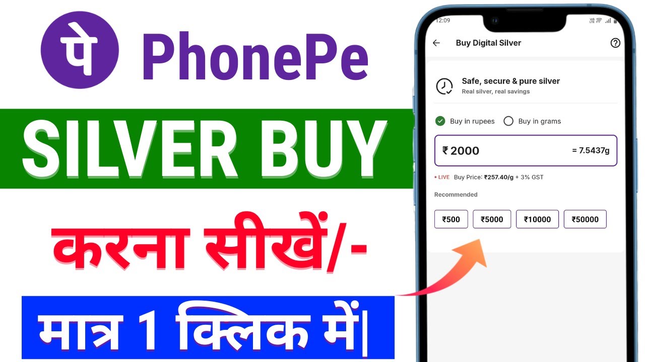 online silver buy and sell? phonepe se silver buy kaise kare? phonepe ...