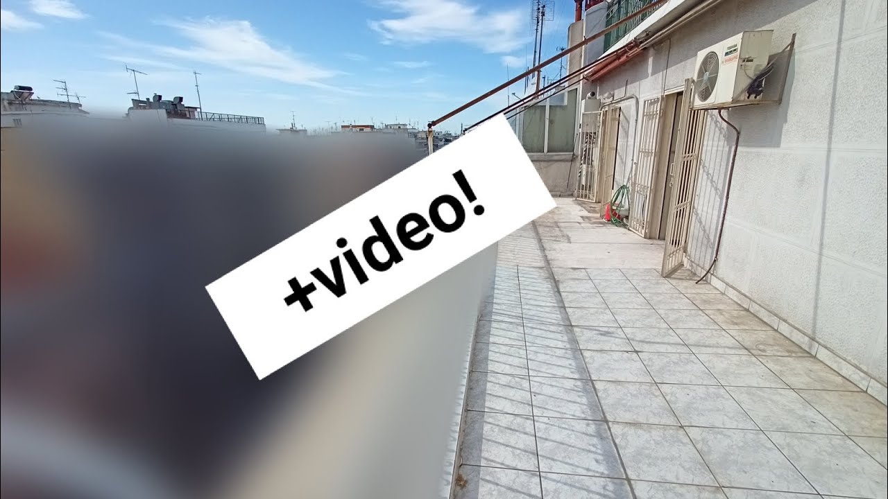 ΚΩΔΙΚΟΣ 111229, ΑΓΙΑ ΣΟΦΙΑ - ΚΕΝΤΡΟ! ΠΩΛΕΙΤΑΙ ΔΙΑΜΕΡΙΣΜΑ! - YouTube