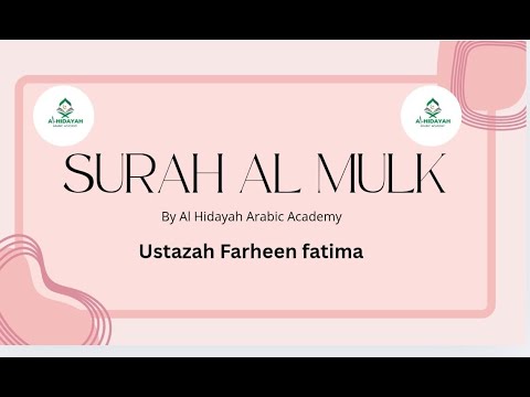 DAY 2 SURAH AL MULK COURSE - YouTube