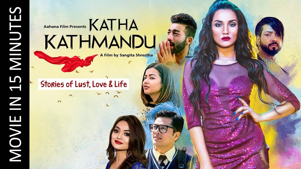 KATHA KATHMANDU - New Nepali Movie 2022 | Priyanka Karki, Pramod ...