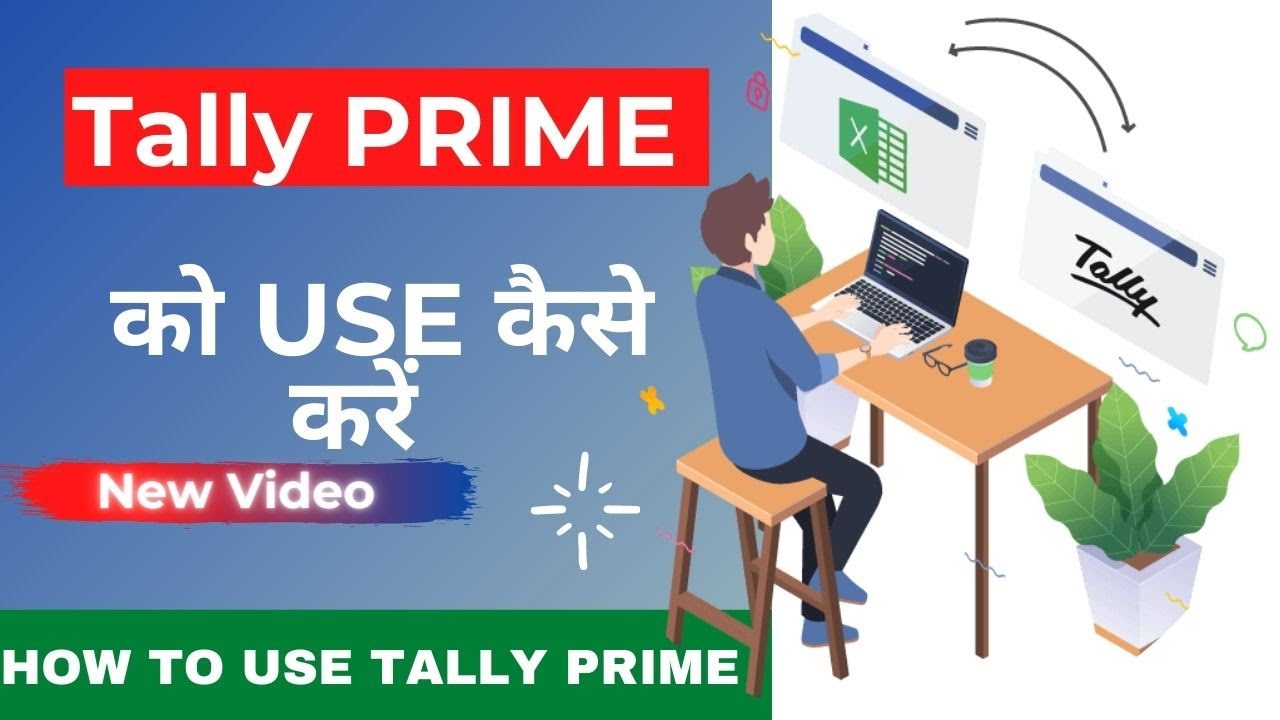 Tally Prime Ko Kaise Use Kare || How To Use Tally Prime hindi mein ...