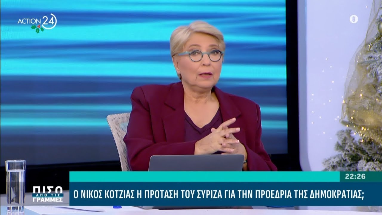 Γιατί ναυαγεί το σενάριο Ράμμου για ΠτΔ-Ο Ν. Κοτζιάς η πρόταση του ...
