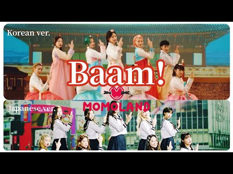 [MV]MOMOLAND BAAM-Korean& Japanese ver.#mashup #momoland #baam #kpop