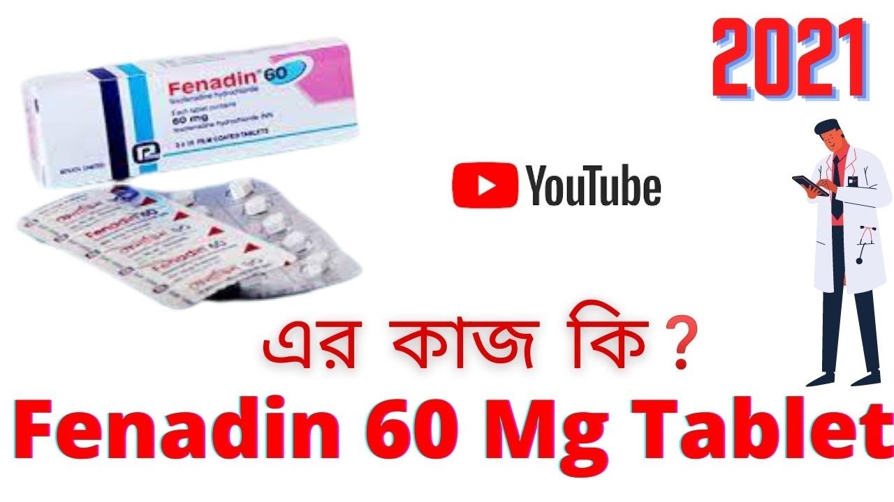 Fenadin 60 Mg Tablets Full Details in Bangla Review | Fenadin 60 Mg ...
