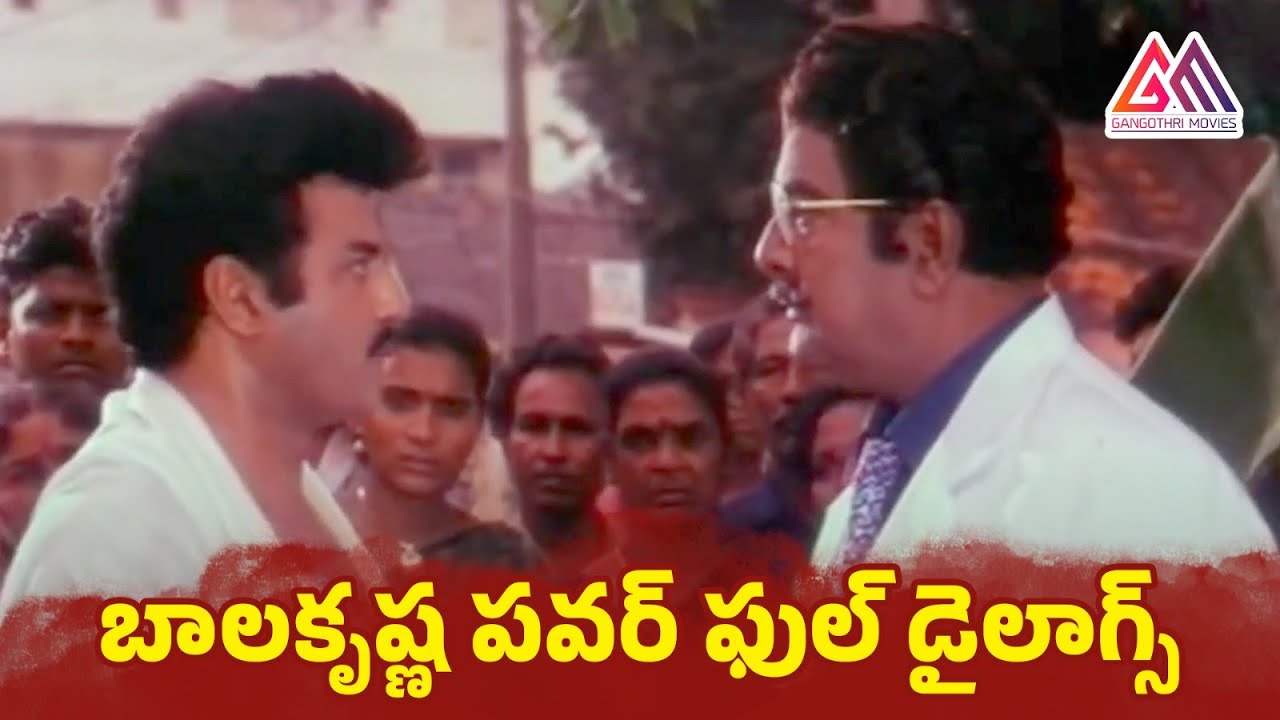 Nandamuri Balakrishna Best Powerful Dialogues || Telugu Punch Dialogues ...