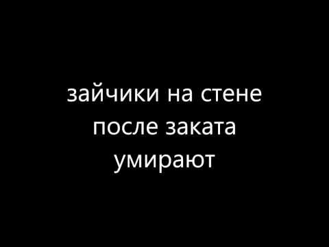 220- t.A.T.u. (lyrics).  220 текст песни