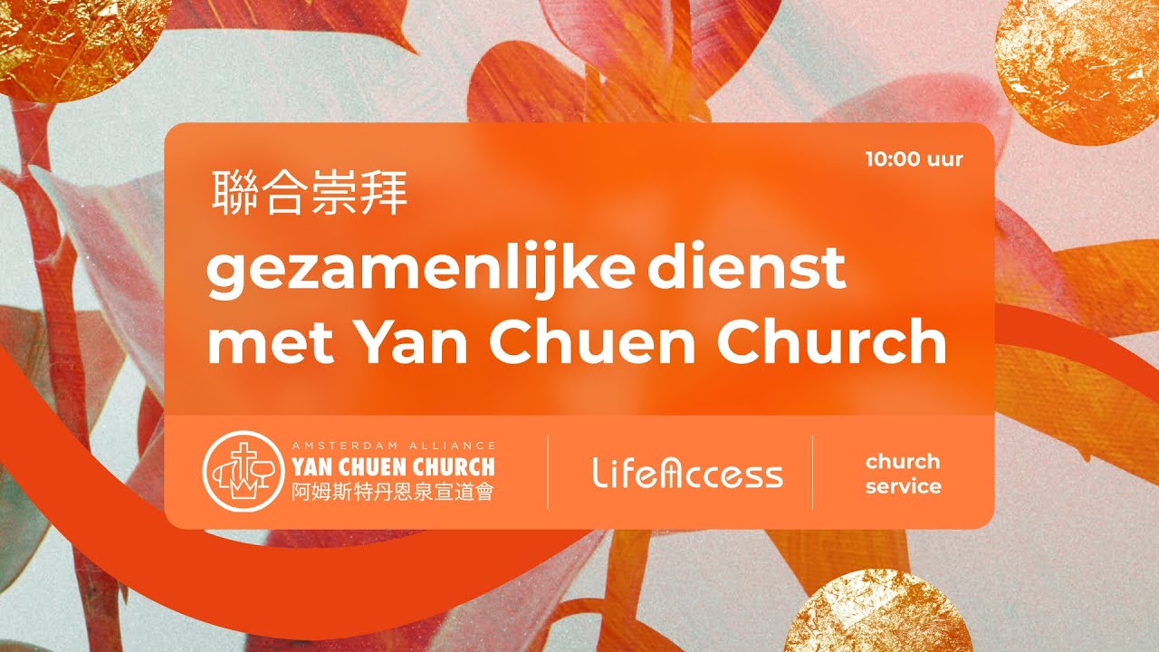 Gezamenlijke dienst met Yan Chuen - 聯合崇拜 - YouTube