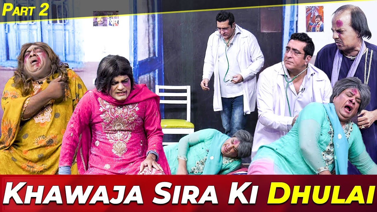 Khawaja Sira Ki Dhulai | Part 2 | Veena Malik | #ZafriKhan & # ...