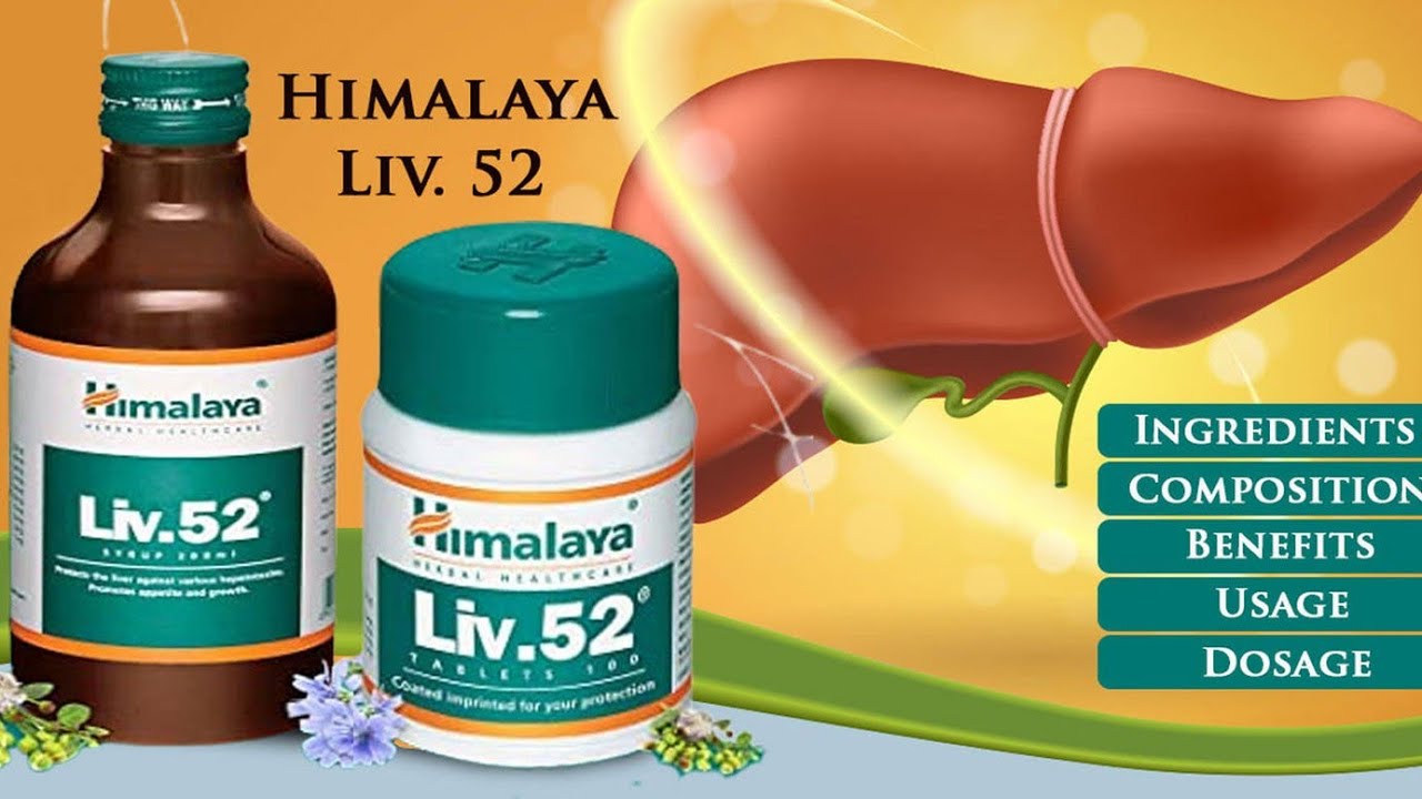 Liv52 के फायदे/Liv52 कब और कैसे लें/ इसके side effect/ health benefit ...