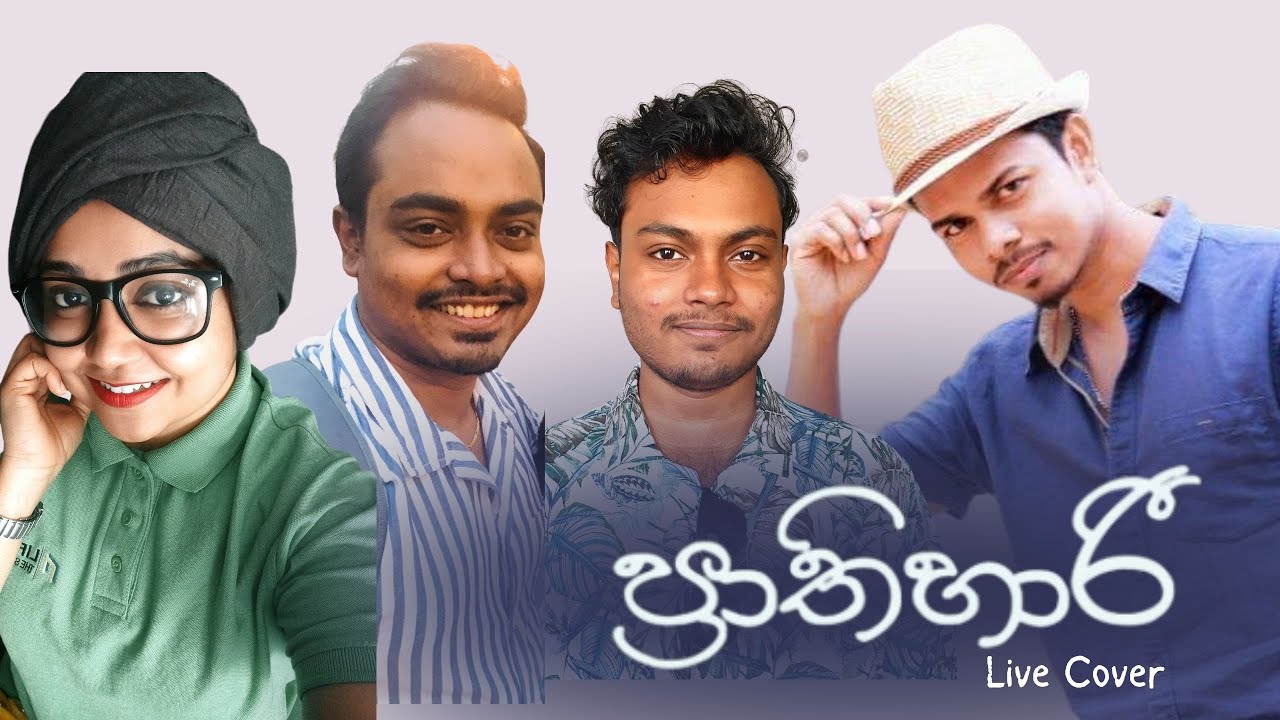 Prathihari (ප්‍රාතිහාරී) – | Supun Perera |LiveCover - YouTube