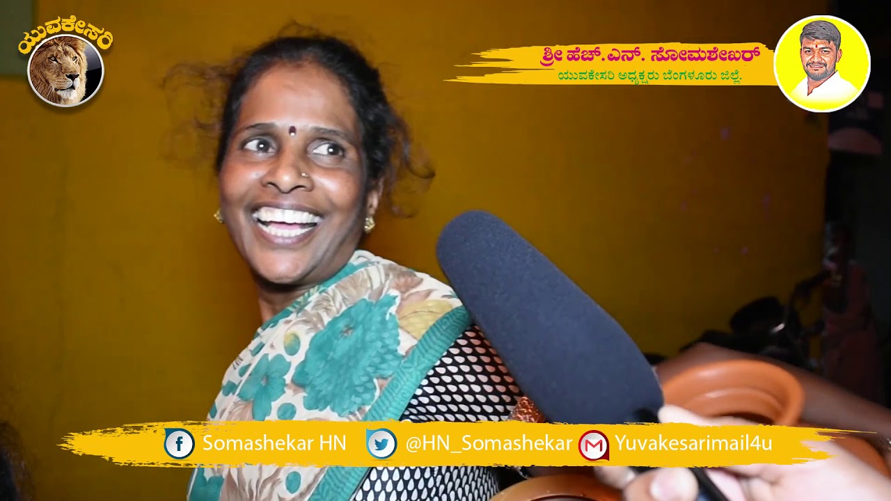 Free water supply in bommanahalli constituency by Somashekar HN - YouTube