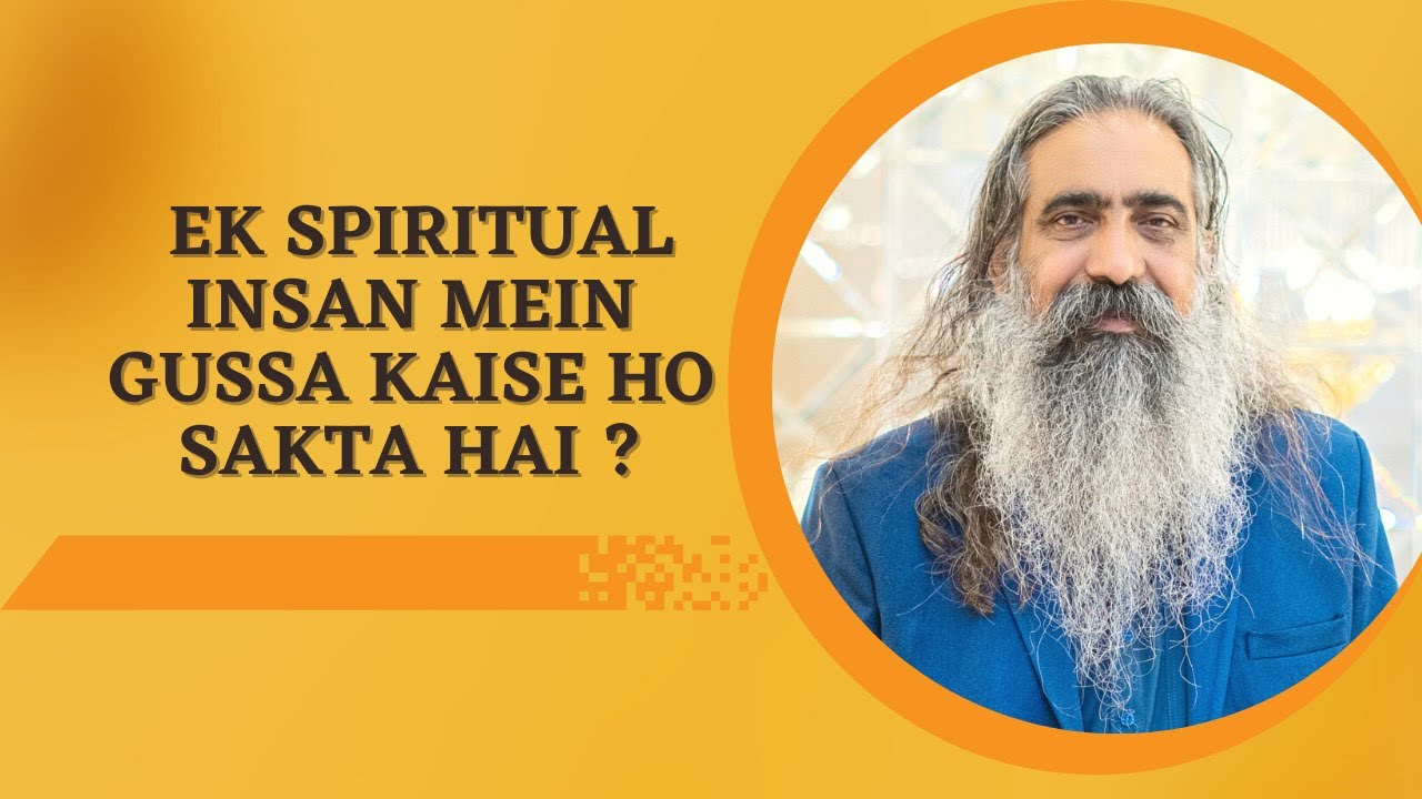 Can a Spiritual person have arrogance ? - YouTube