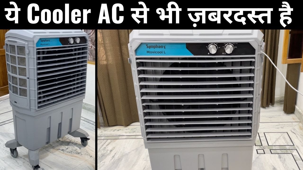 ये Cooler AC से भी ज़बरदस्त है - Best Air Cooler - YouTube
