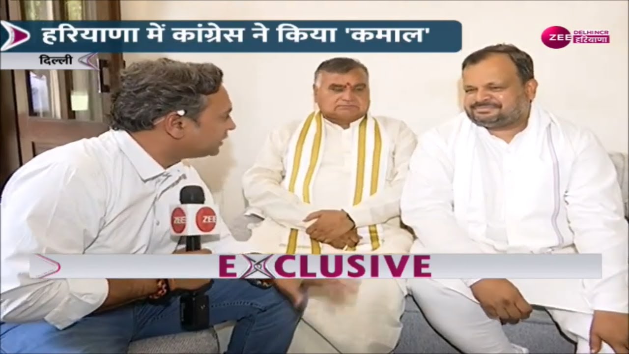 Haryana : Satpal Brahmachari and Varun Mullana से ZEE DNH की EXCLUSIVE ...