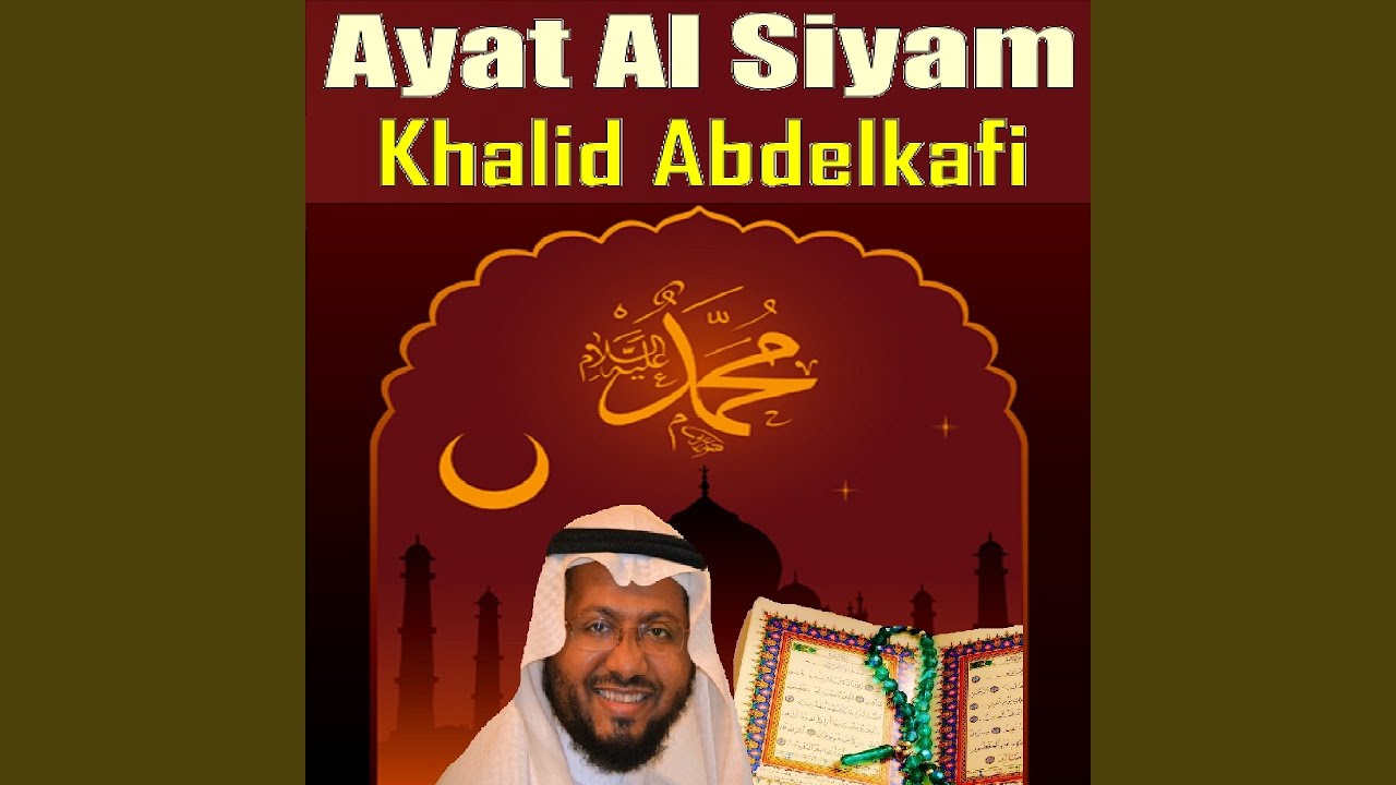 Ayat Al Siyam (Quran - Coran - Islam) - YouTube