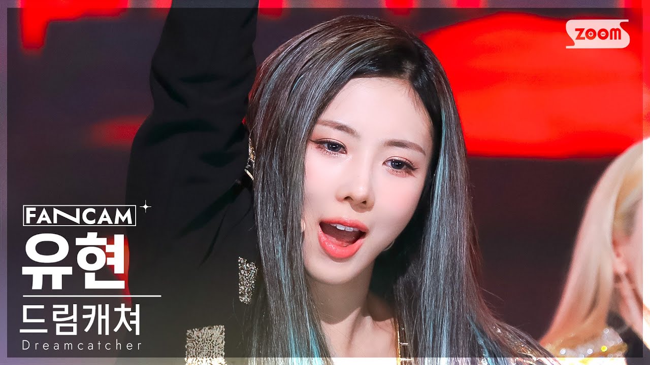 [안방1열 직캠4K] 드림캐쳐 유현 'VISION' (Dreamcatcher YOOHYEON FanCam) @SBS ...