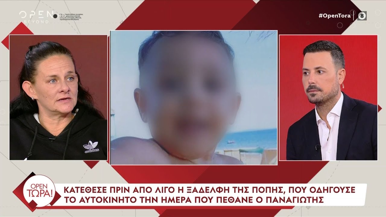Καλλιόπη:Όταν ρώτησα την Πόπη αν υποπτεύεται την Ειρήνη, μου απάντησε ...