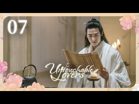 [ENG SUB] Untouchable Lovers 07 (Song Weilong, Guan Xiaotong, Bai Lu, Xu Kai) Historical Romance