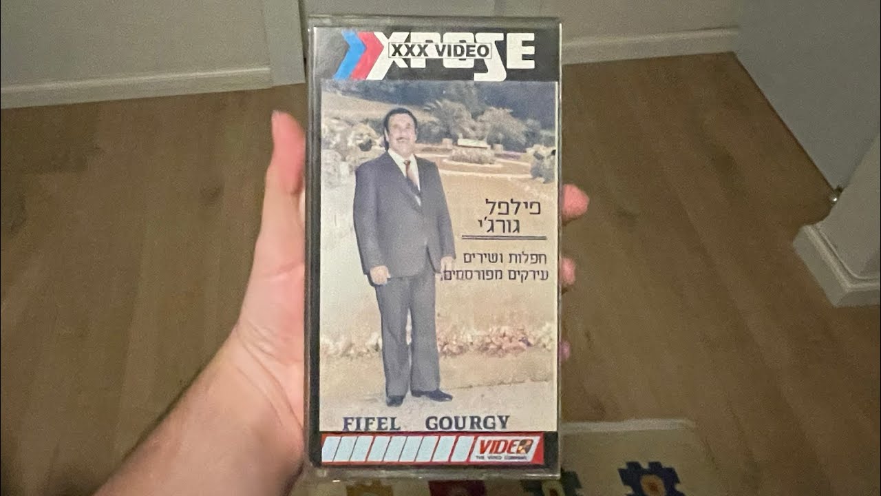 Opening to Filfel George 1989 VHS (Israeli copy) - YouTube