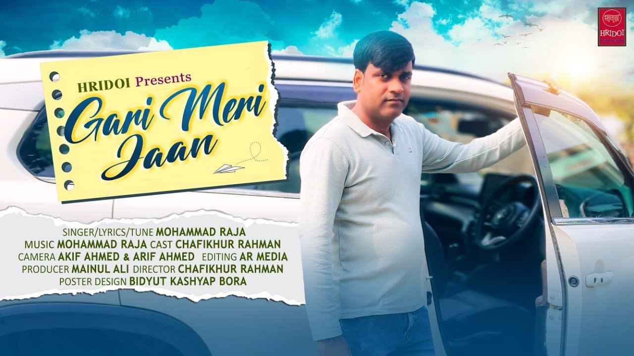 Gari Meri Jaan // Nuri Jaan // Mohammad Raja // Chafikhur Rahman ...