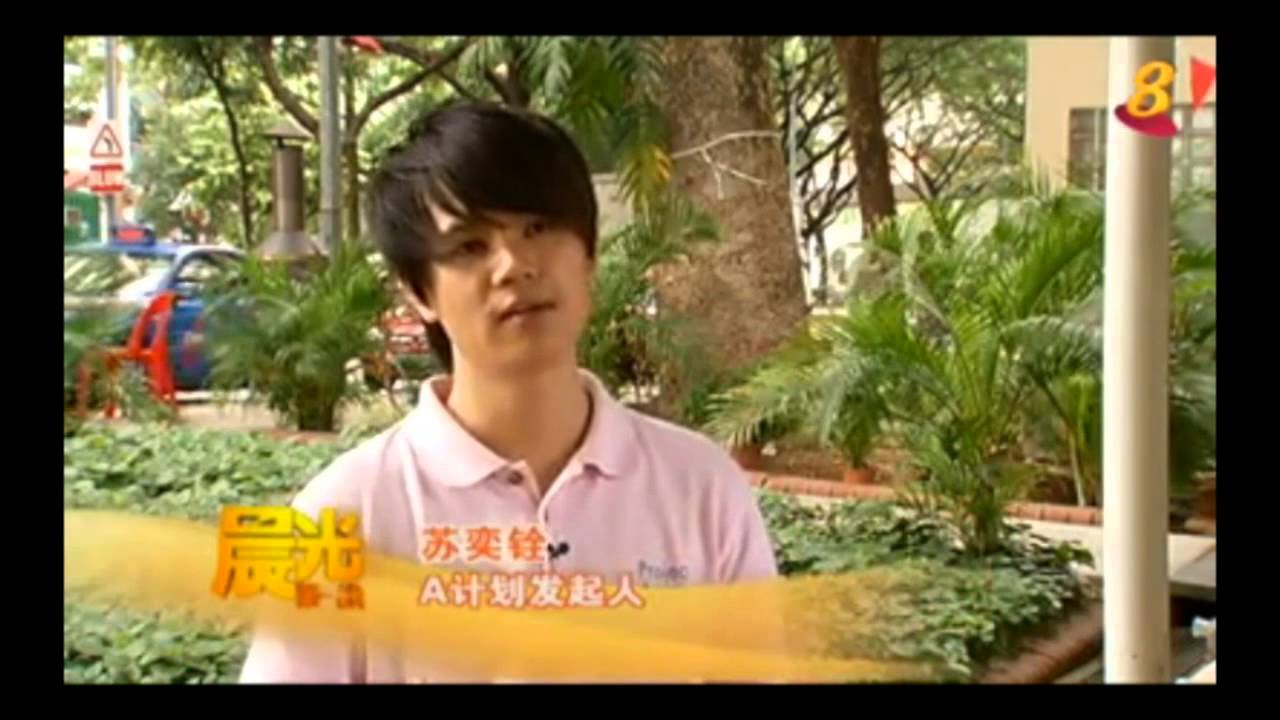 蘇奕銓 Elson Soh - 晨光第一綫 - YouTube