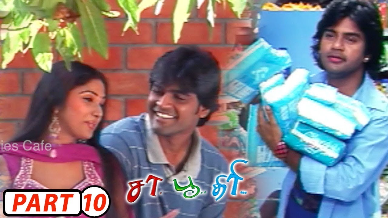 Saa Boo Thiri Tamil Full Movie Part - 10 || Arshad Khan, Prajin, Akshay ...