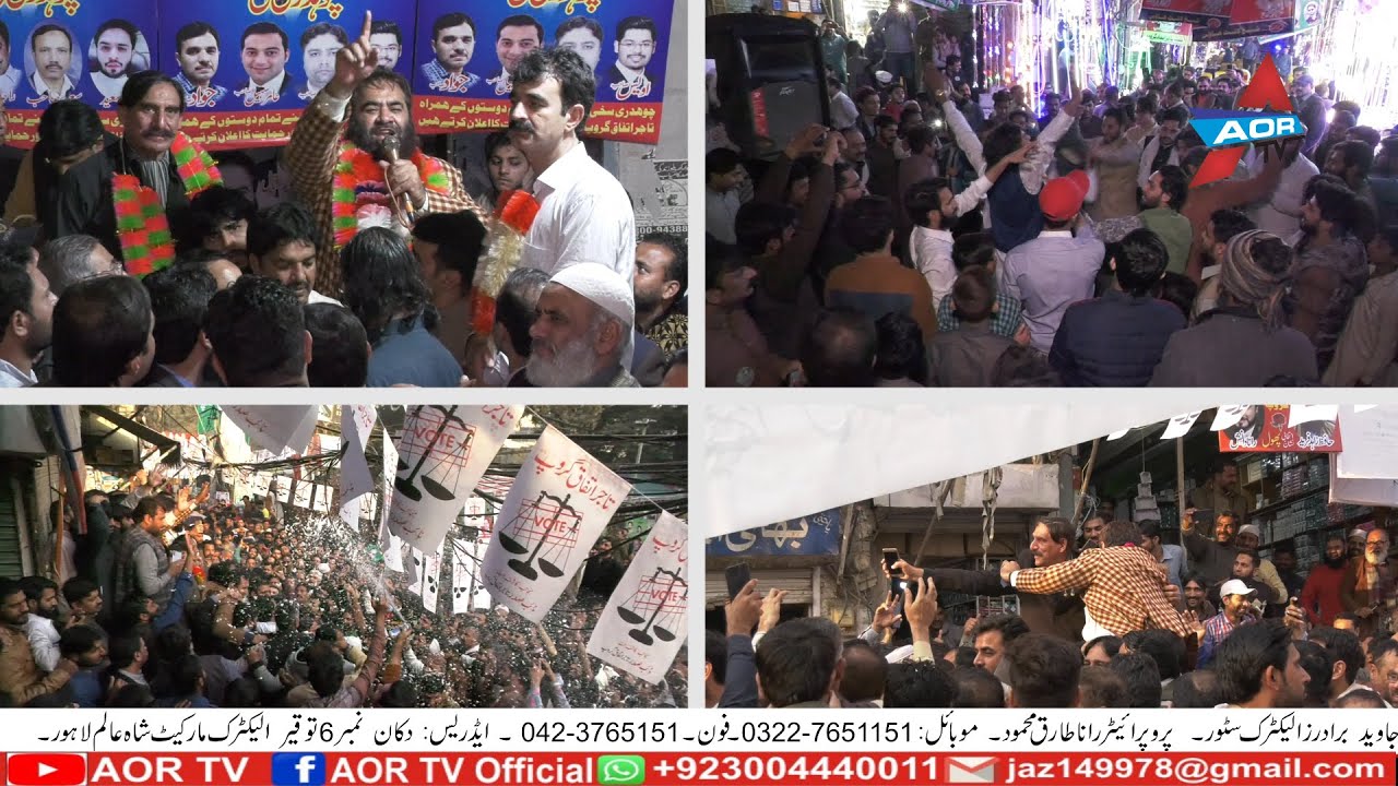 Shah Alam Electric Market Tajir Itefaq Group After Winning Election ...