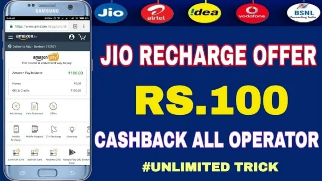 JIO RECHARGE 100 CASHBACK INSTANT - YouTube