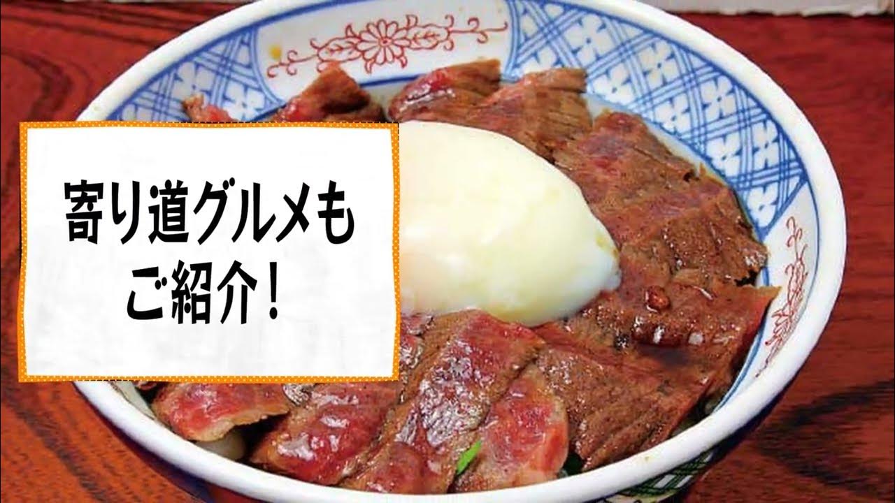 【熊本・阿蘇】1dayドライブ! おすすめ絶景コース! Youtube