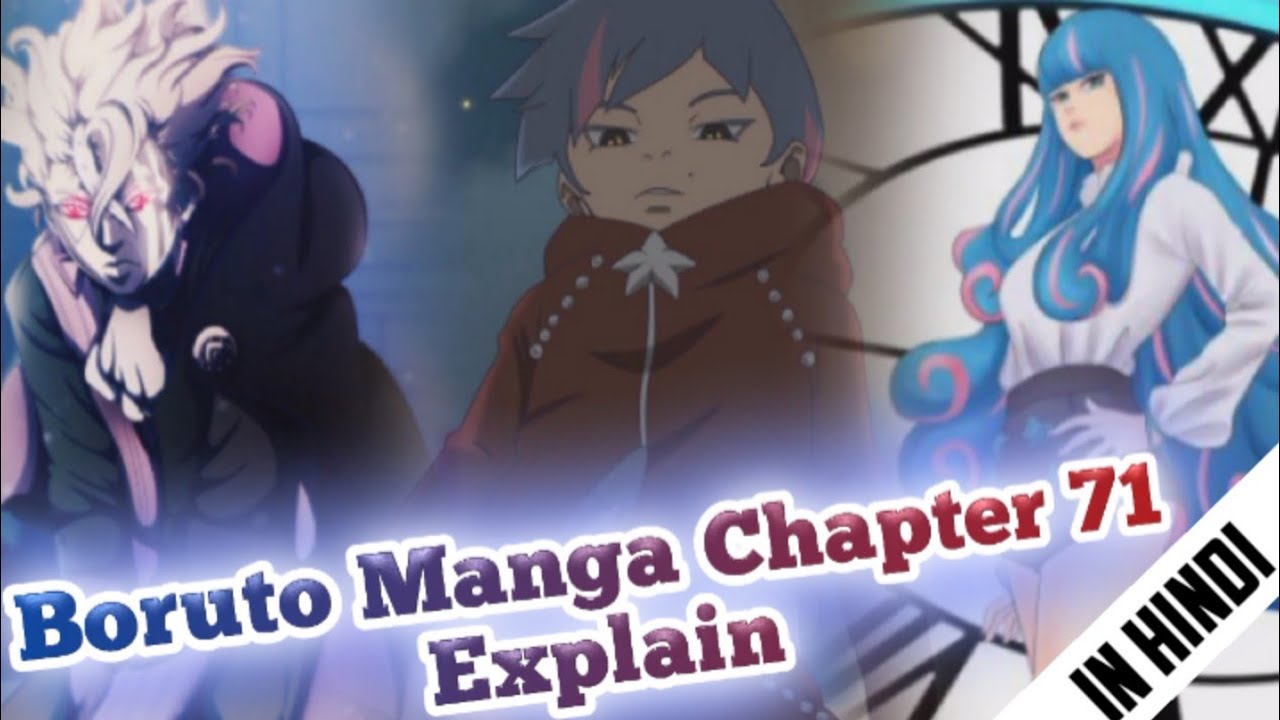 Boruto Manga Chapter 71 Full Explain in hindi| Boruto Manga 🔥🔥🔥 ...