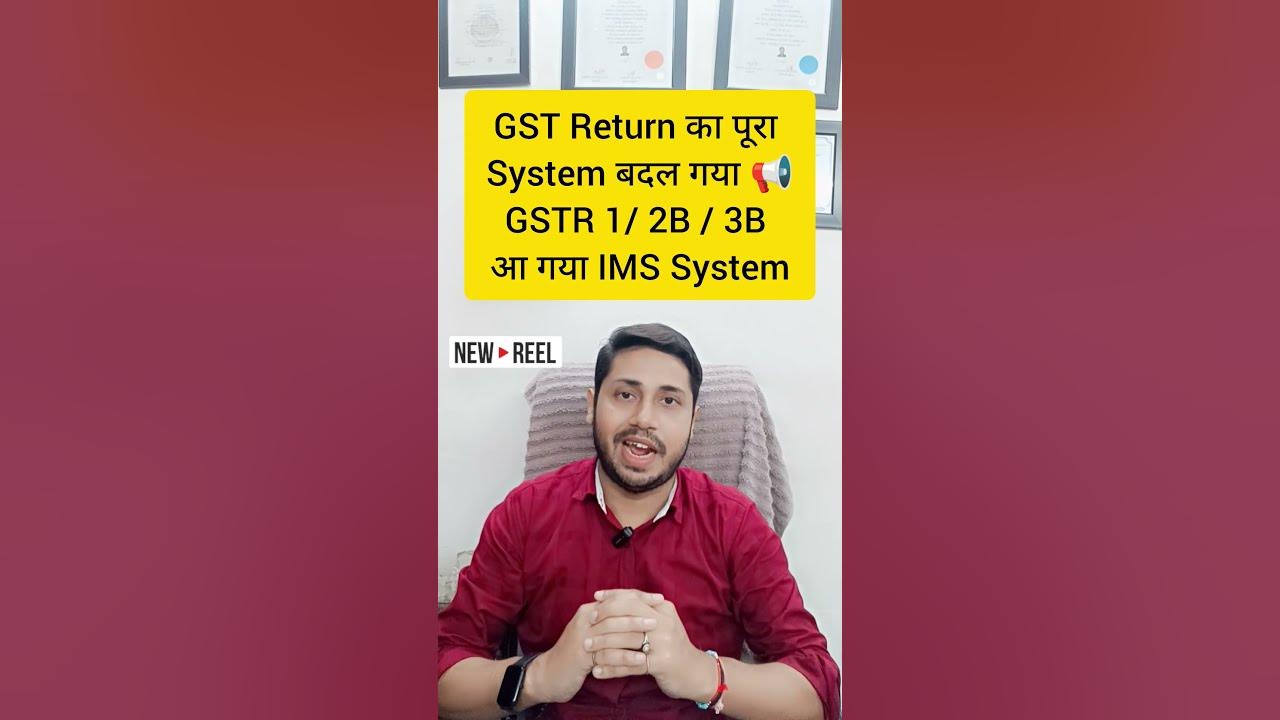 All GST Return System is changes in GST from 1 October 2024 New Invoice Management System (IMS ...