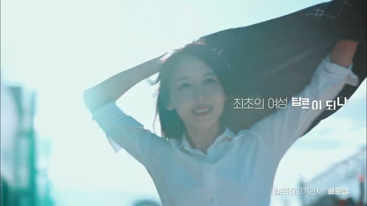 2021 all ways INCHEON 인천청년 TVCF - YouTube