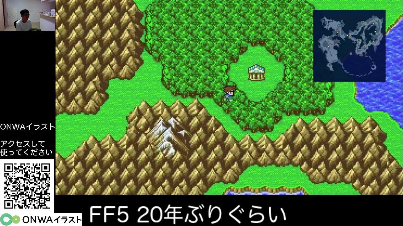【アドバイスなしで】FF5ピクセルリマスター ゆるく低レベルプレイ Part.2 - YouTube