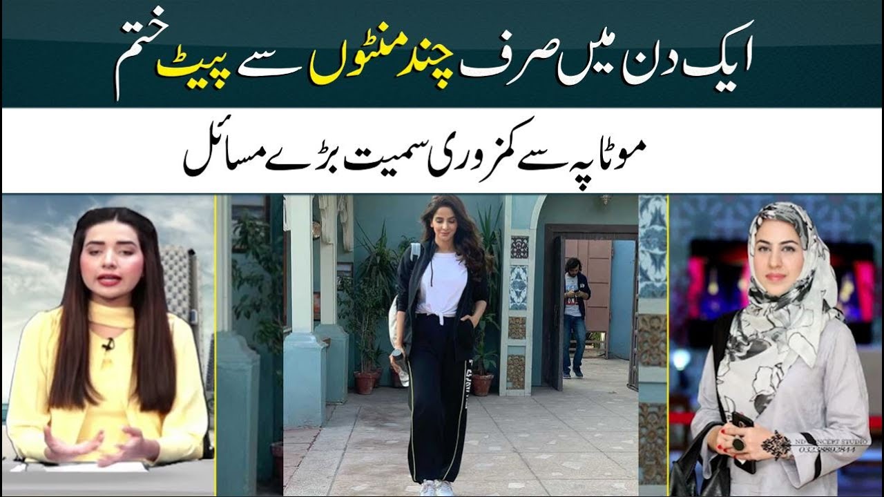 Easily Lose 1 Kg In 1 Day Easy Diet Plan To Lose Weight Fast Dr Easily Lose 1 Kg In 1 Day Easy Diet Plan To Lose Weight Fast Dr
