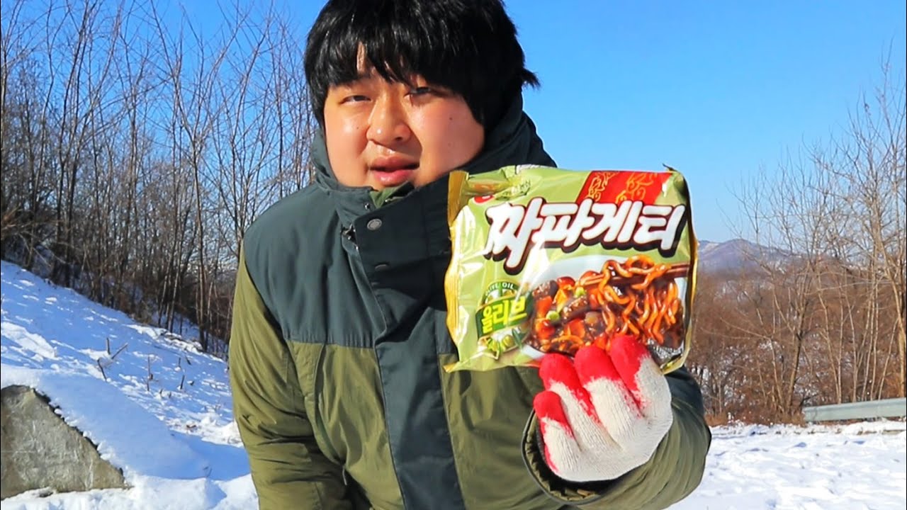 [bogil] 영화20도에 눈으로 짜파게티 끓여서 먹어보기 - YouTube