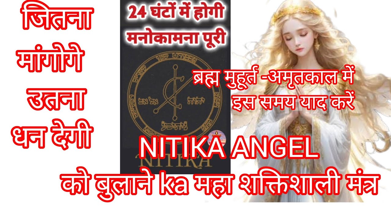 Spirit Nitika Powerful Enn Chant | Meditation with Spirit Nitika and ...