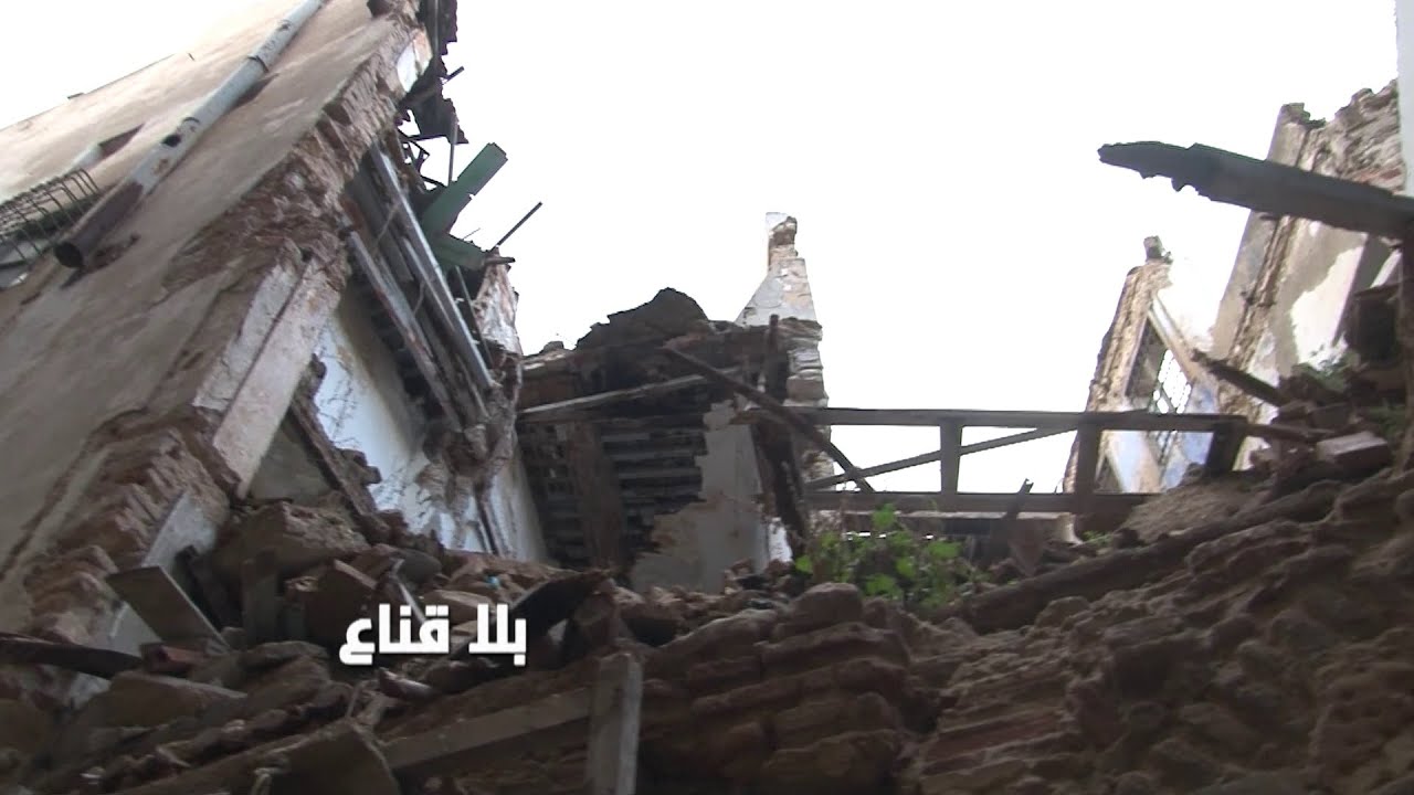 أقوى مشاهد الرعـ ـب في العاصمة ومن يعيش في هذا الحي حياته تهـ ـدد بالخـ ...