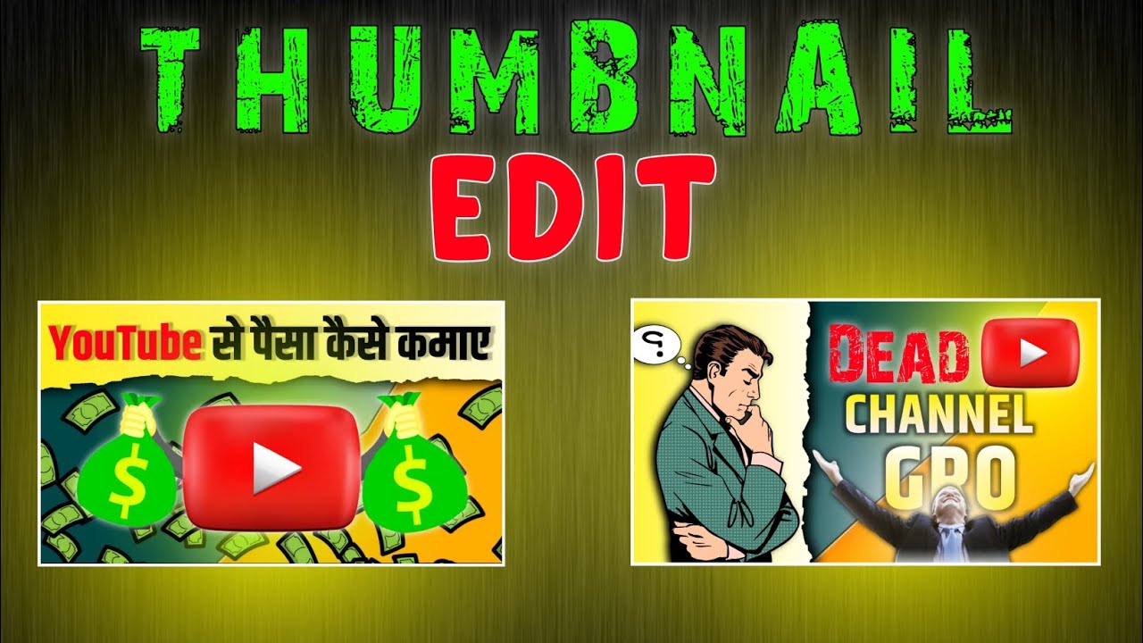 How to make thumbnails for youtube videos || How to hide incoming call ...