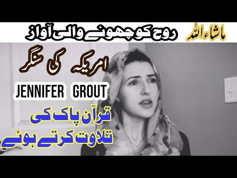 Jennifer Grout the American singer recites the Holy Quran - YouTube